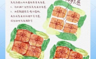 苏东坡肉怎么做_正宗东坡肉做法步骤