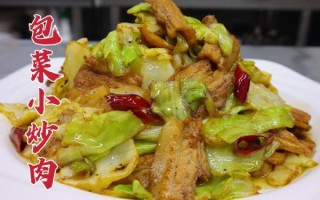 包菜炒肉怎么炒才脆_包菜炒肉用五花肉还是里脊