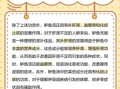 鲈鱼汤的功效与作用_鲈鱼汤适合什么人喝