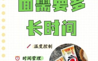 发酵粉怎么用最好_发面最快的方法