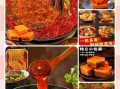 重庆火锅为什么那么辣_重庆火锅底料怎么做