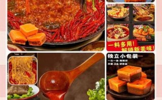 重庆火锅为什么那么辣_重庆火锅底料怎么做