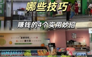 新手开什么店好_开什么店最赚钱