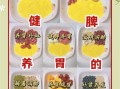 小米粥养胃放盐还是糖_哪个更健康