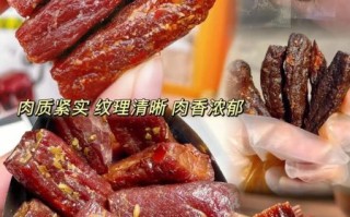 手撕牛肉干多少钱一斤_正宗内蒙古手撕牛肉干价格