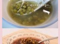 煮绿豆不变色_绿豆怎么煮才绿