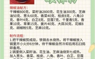 酸辣粉怎么做_酸辣粉正宗做法步骤