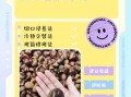 生板栗怎么去皮容易_生板栗快速去皮方法