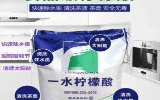 柠檬酸是酸性还是碱性_柠檬酸酸性有多强