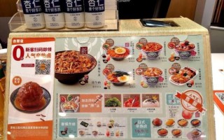 吉野家外卖网上订餐怎么点_吉野家外卖优惠券哪里领