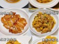 秋季晚餐食谱大全_家常菜有哪些