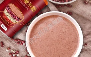 红豆薏米粉哪个牌子好_红豆薏米粉十大排名