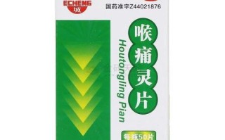 扁桃体发炎吃什么消炎药最好_扁桃体发炎几天能好