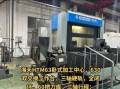 海天精工怎么样_海天精工加工中心价格