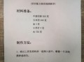 软煎饼果子面糊怎么调_软煎饼果子面糊配方比例
