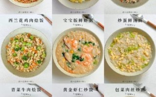 幼儿园豆腐怎么做_幼儿园豆腐菜谱大全