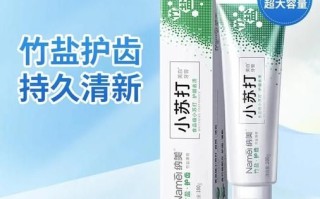 小苏打能去异味吗_小苏打怎么美白牙齿