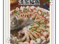清蒸鲽鱼怎么做_清蒸鲽鱼的家常做法