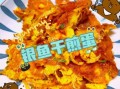 银鱼干炒鸡蛋怎么做_银鱼干炒鸡蛋的营养价值
