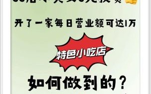 免费加盟代理项目有哪些_零成本创业靠谱吗