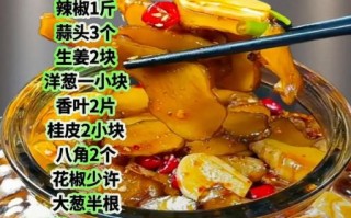 鲜洋姜怎么腌制好吃_鲜洋姜的做法大全