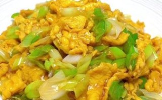 大葱炒鸡蛋怎么做_大葱炒鸡蛋先放葱还是先放蛋