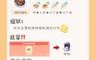 下厨房怎么找隐藏菜谱_下厨房会员值得开吗