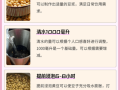 豆浆做法比例_黄豆和水的比例是多少