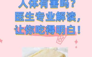 起酥油对身体有什么危害_起酥油吃多了会怎样 起酥油对身体有什么危害_起酥油吃多了会怎样