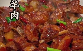 羊肉怎么炖不膻好吃_羊肉去膻技巧