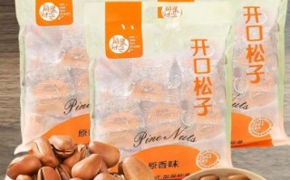 松子为什么那么贵_一斤松子的真实成本
