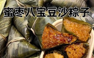 甜粽子怎么做好吃_甜粽子用什么糖最好