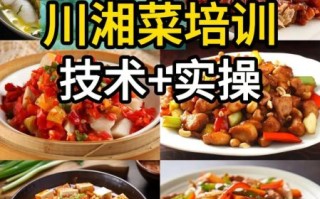 哪里可以学炒菜_学炒菜去哪里学