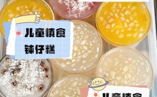 钵仔糕吃多了对人体有害吗_如何健康吃钵仔糕