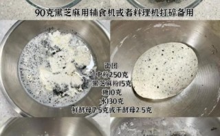 黑芝麻馅最简单的做法_怎么做不苦又香