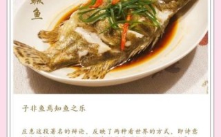 清蒸桂鱼怎么做才鲜嫩_清蒸桂鱼最正宗的做法