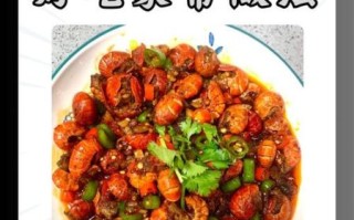 炒龙虾尾怎么做好吃_家常做法步骤详解