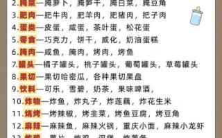 如何科学搭配一日三餐_健康饮食的误区有哪些