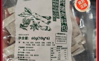 炖肉调料包哪个牌子好_炖肉调料包怎么用