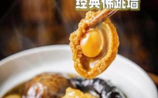 闽菜代表菜有哪些_佛跳墙怎么做才正宗