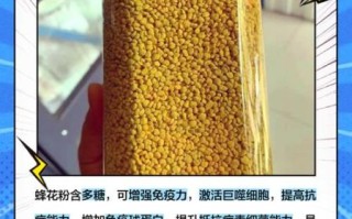 蜂花粉怎么吃效果好_蜂花粉的正确吃法