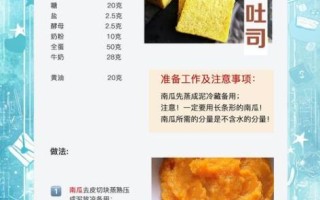 南瓜面包怎么做才松软好吃_为什么南瓜面包会塌陷