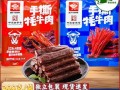 回民吃了猪肉怎么办_清真饮食补救