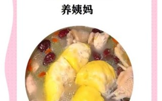 榴莲煲鸡汤怎么做_榴莲煲鸡汤有什么功效
