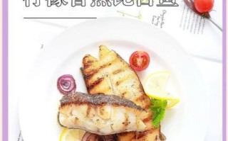 比目鱼怎么做好吃_清蒸还是香煎