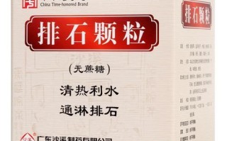 肾结石吃什么药排得快_肾结石吃什么药排得快效果最好