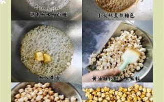 自制爆米花需要什么材料_家庭版爆米花配方