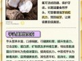 芋头功效与作用禁忌_哪些人不能吃芋头