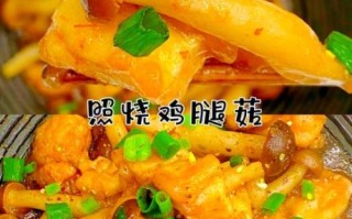 鸡腿菇怎么炒好吃_鸡腿菇最简单的做法
