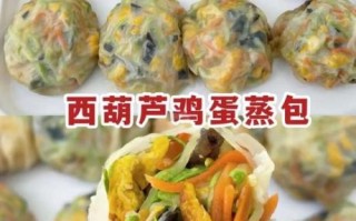 葫芦馅包子怎么做_葫芦包子馅怎么调才好吃